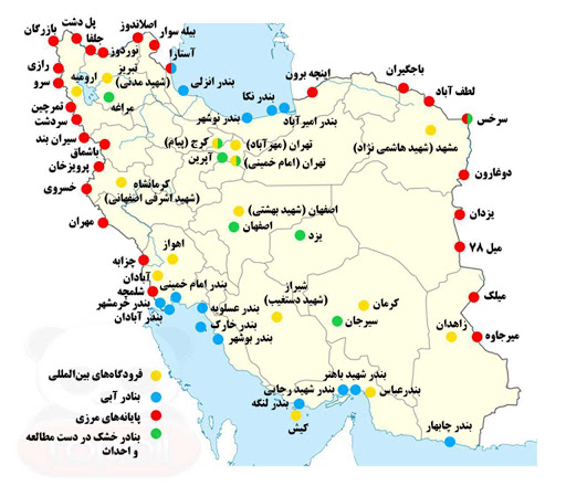 لیست مرزهای زمینی و دریایی ایران اپلیکیشن زینگ باربری آنلاین